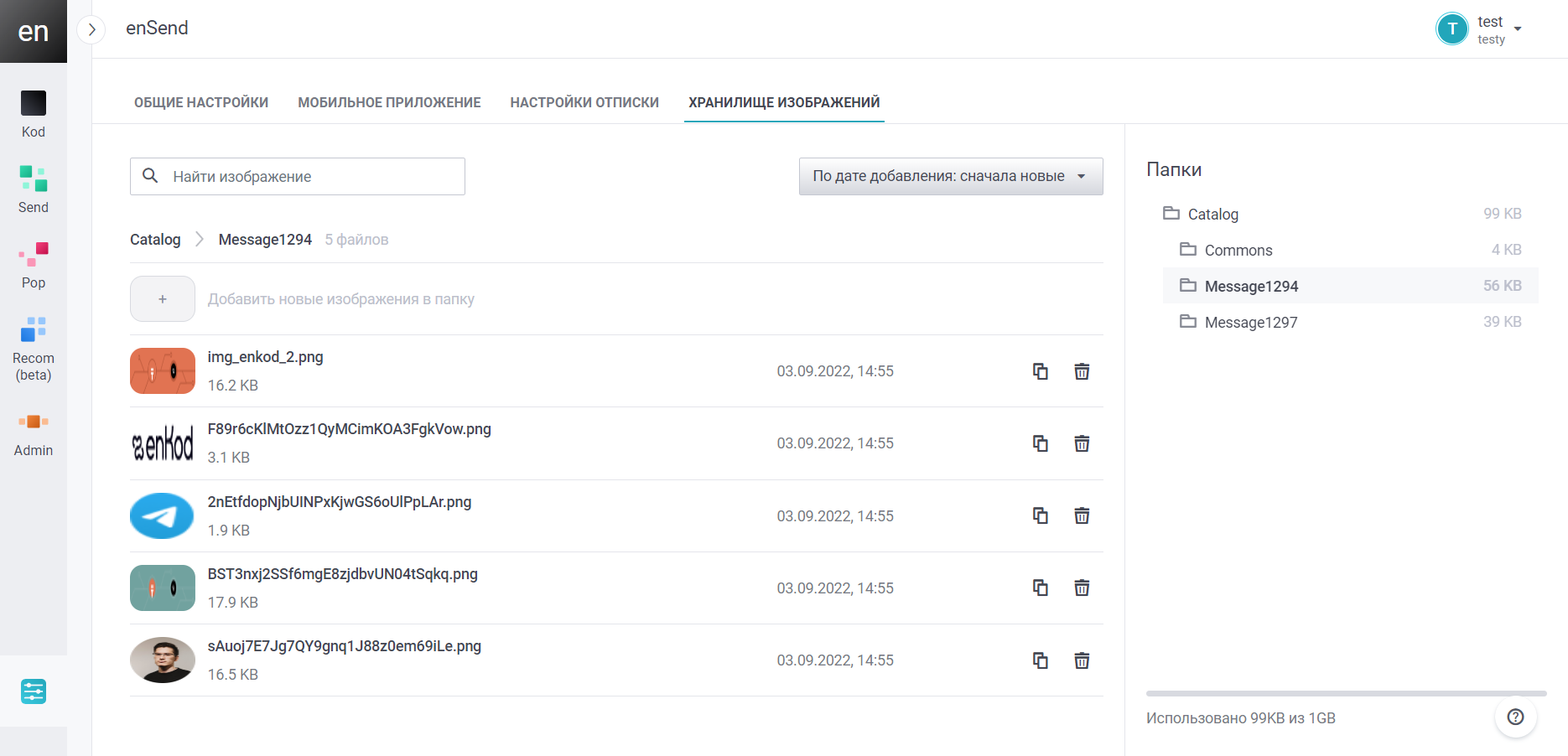 enKod Journal #1: Октябрь’22 - enkod