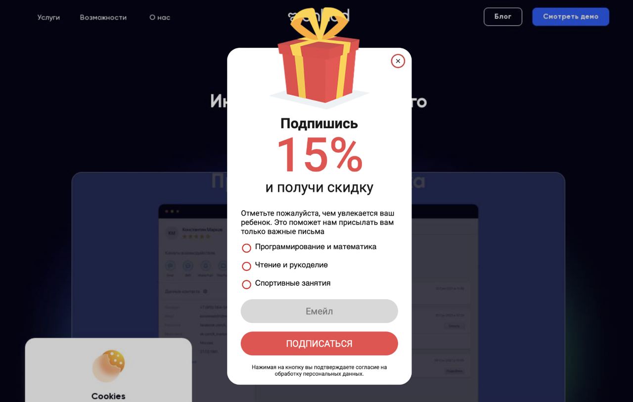 enKod Journal #4: Январь’23 - enkod